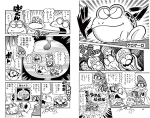 Froggy - Super Mario Wiki, the Mario encyclopedia