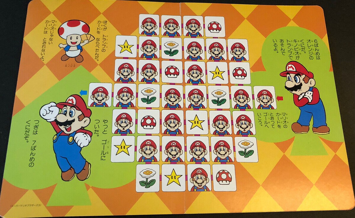 File:SMMPB5 Activity7.jpg - Super Mario Wiki, the Mario encyclopedia