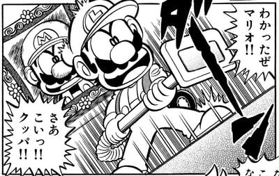 Poltergust 3000 - Super Mario Wiki, the Mario encyclopedia