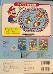 Blurp - Super Mario Wiki, the Mario encyclopedia