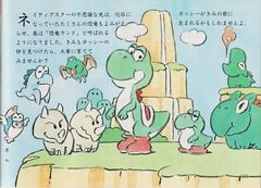 Dino Rhino - Super Mario Wiki, the Mario encyclopedia