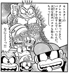Gallery:Klump - Super Mario Wiki, the Mario encyclopedia