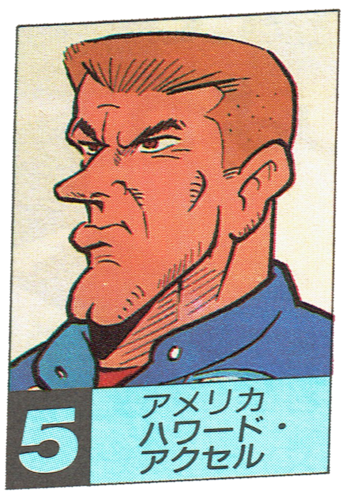 Howard Axel - Super Mario Wiki, the Mario encyclopedia