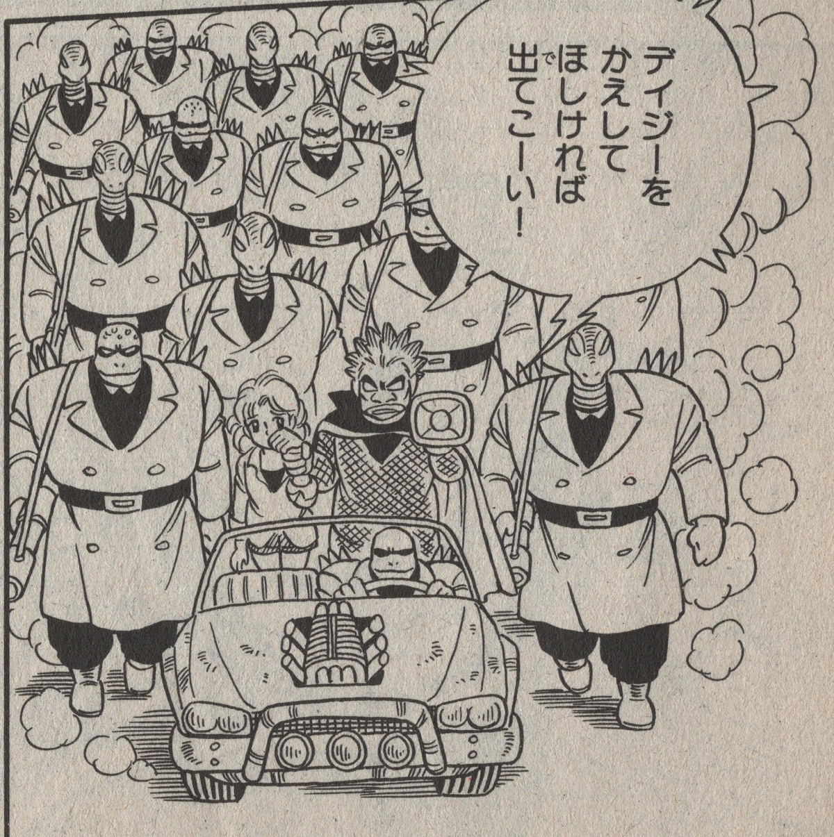 File:GoombaArmyManga.png - Super Mario Wiki, the Mario encyclopedia
