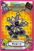 List of Super Paper Mario trading cards - Super Mario Wiki, the Mario ...
