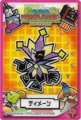 List of Super Paper Mario trading cards - Super Mario Wiki, the Mario ...