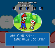 BS Super Mario Collection - Super Mario Wiki, the Mario encyclopedia