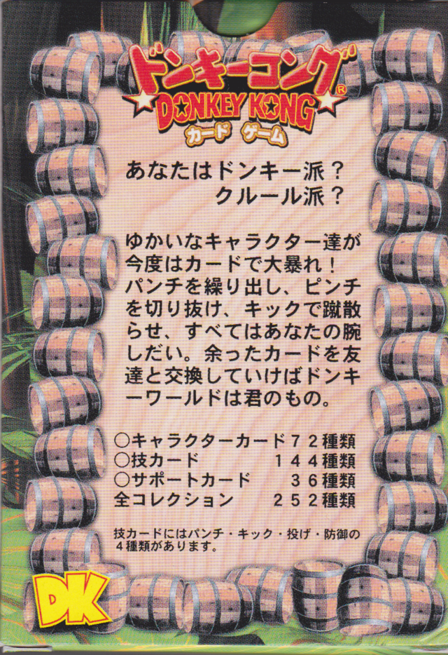 File:DKC TV Series Card Game-Starter Set Reverse.png - Super Mario Wiki ...