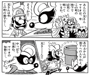Ms. Mowz - Super Mario Wiki, the Mario encyclopedia