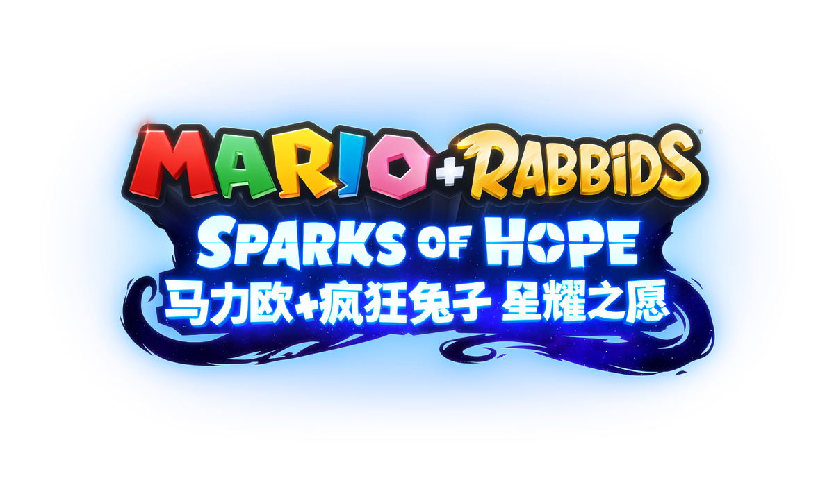 File:MRSoH SCN Logo.png - Super Mario Wiki, the Mario encyclopedia