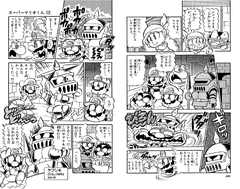 Knight - Super Mario Wiki, the Mario encyclopedia