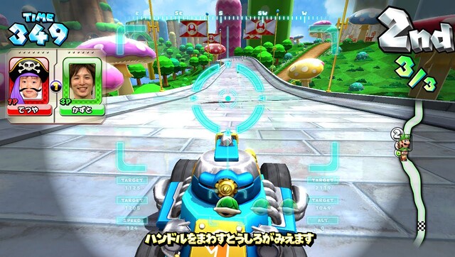 Fusion Kart - Super Mario Wiki, the Mario encyclopedia