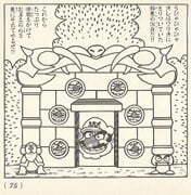 Dark Gate - Super Mario Wiki, the Mario encyclopedia