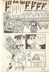 Chocolate Island 1 - Super Mario Wiki, the Mario encyclopedia