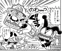 Fauster - Super Mario Wiki, the Mario encyclopedia