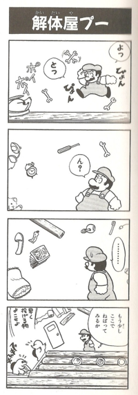 Rocky Wrench - Super Mario Wiki, the Mario encyclopedia