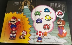 Gallery:Poison Mushroom - Super Mario Wiki, the Mario encyclopedia