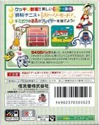 Category:Game Boy Color game covers - Super Mario Wiki, the Mario ...