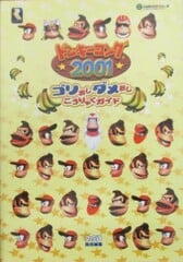 Category:Donkey Kong Country (Game Boy Color) images - Super Mario Wiki ...