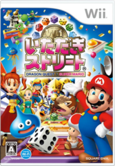 Category:Fortune Street images - Super Mario Wiki, the Mario encyclopedia