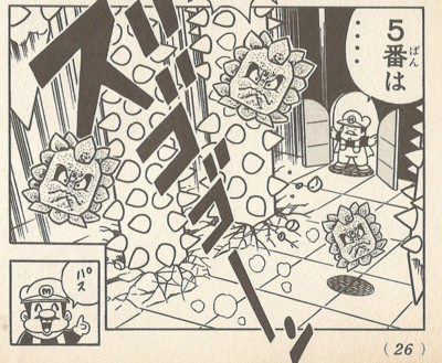 Skewer - Super Mario Wiki, the Mario encyclopedia