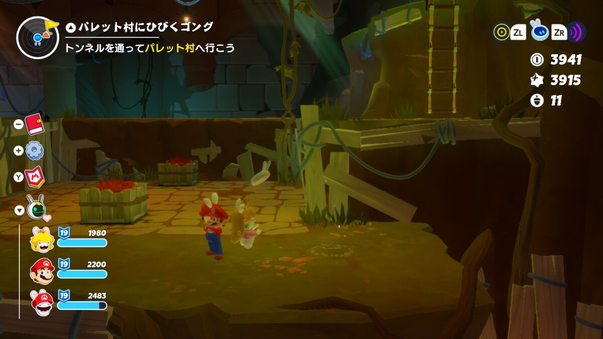 File:Swirl 3A.jpg - Super Mario Wiki, the Mario encyclopedia