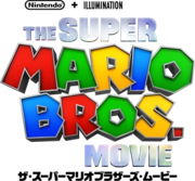 Category:The Super Mario Bros. Movie logos - Super Mario Wiki, the ...