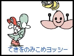 Tulip - Super Mario Wiki, the Mario encyclopedia