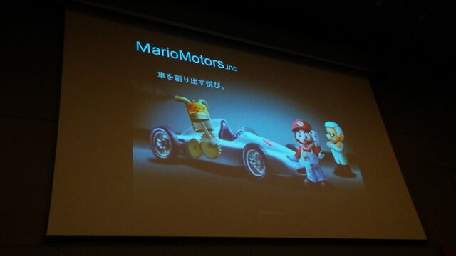File:Mario Motors.jpg - Super Mario Wiki, the Mario encyclopedia