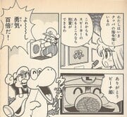 Message Block - Super Mario Wiki, the Mario encyclopedia