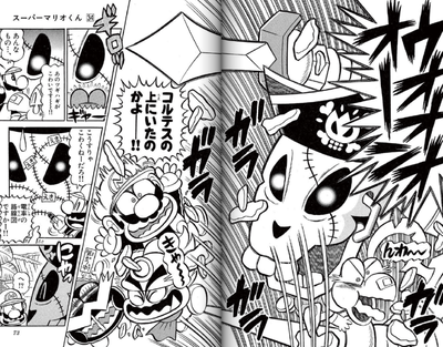 Cortez - Super Mario Wiki, the Mario encyclopedia