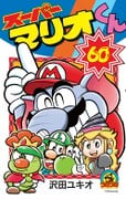 Prince Florian - Super Mario Wiki, the Mario encyclopedia