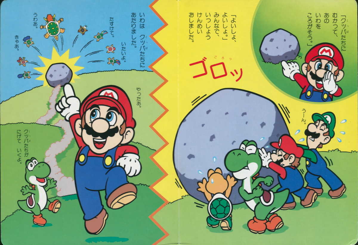 File:SMSQPB2 Kuppa tachi Defeat.png - Super Mario Wiki, the Mario ...