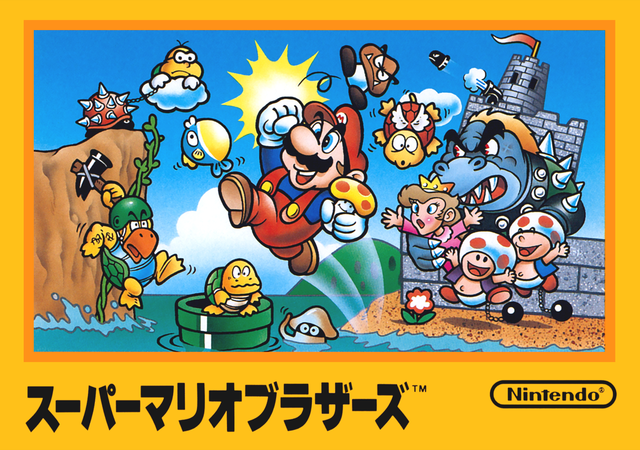 File:SMB FC Box.png - Super Mario Wiki, the Mario encyclopedia