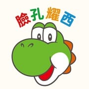 Hello, Yoshi! - Super Mario Wiki, the Mario encyclopedia