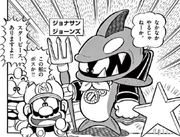 Johnny - Super Mario Wiki, the Mario encyclopedia