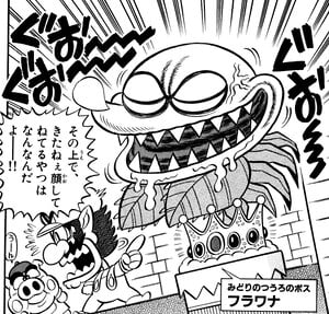 Cractus - Super Mario Wiki, the Mario encyclopedia