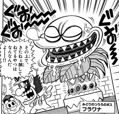 Cractus - Super Mario Wiki, the Mario encyclopedia