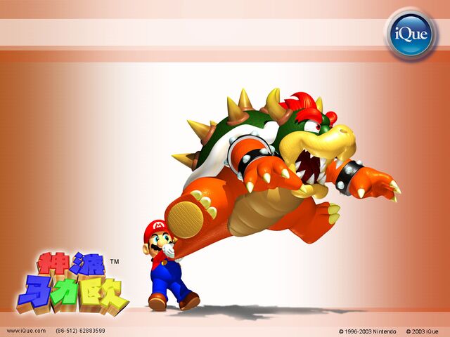 File:IQue Mario 64 wallpaper.jpg - Super Mario Wiki, the Mario encyclopedia