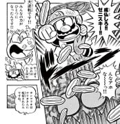 Super Power-Up Mario - Super Mario Wiki, the Mario encyclopedia