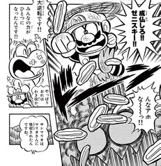 San Mario - Super Mario Wiki, the Mario encyclopedia