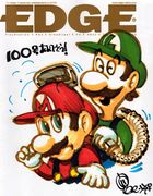 Category:Shigeru Miyamoto images - Super Mario Wiki, the Mario encyclopedia