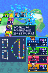 Alefgard - Super Mario Wiki, the Mario encyclopedia