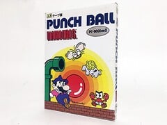 Punch Ball Mario Bros. - Super Mario Wiki, the Mario encyclopedia
