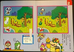 Dino-Torch - Super Mario Wiki, the Mario encyclopedia