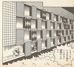 Front Door - Super Mario Wiki, the Mario encyclopedia