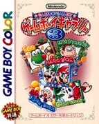 Category:Game Boy Color game covers - Super Mario Wiki, the Mario ...