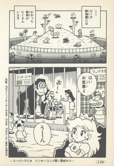 Peach Zoo - Super Mario Wiki, the Mario encyclopedia