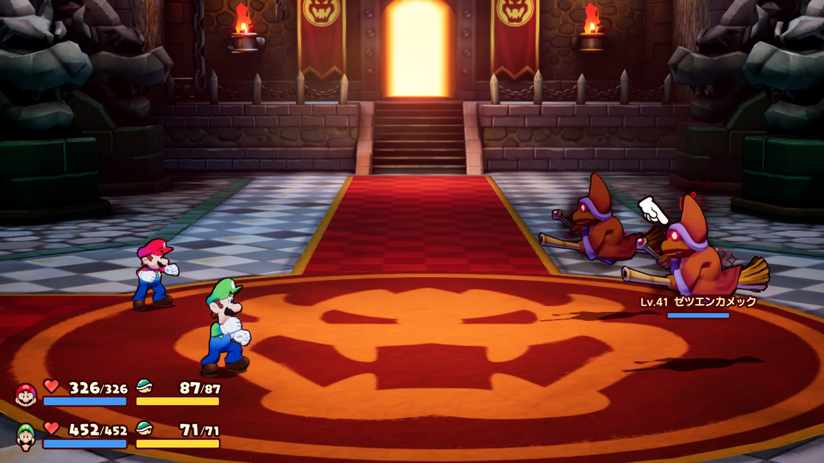 File:MLB Glohm Magikoopa Japanese name.png - Super Mario Wiki, the ...