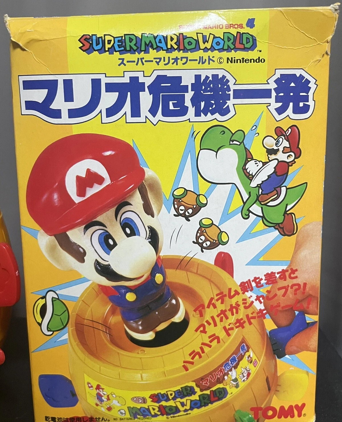 Super Mario World: Mario Kiki Ippatsu - Super Mario Wiki, the Mario ...
